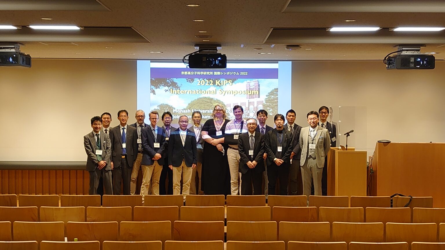 京都高分子科学研究所 (KIPS) 国際会議 | SaitoLab Kyoto University